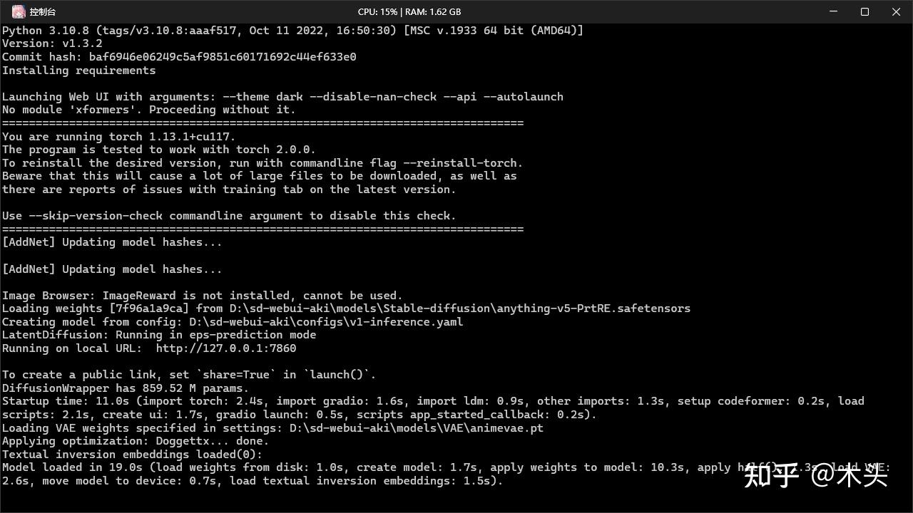 Stable Diffusion-安装（整合版） - 知乎