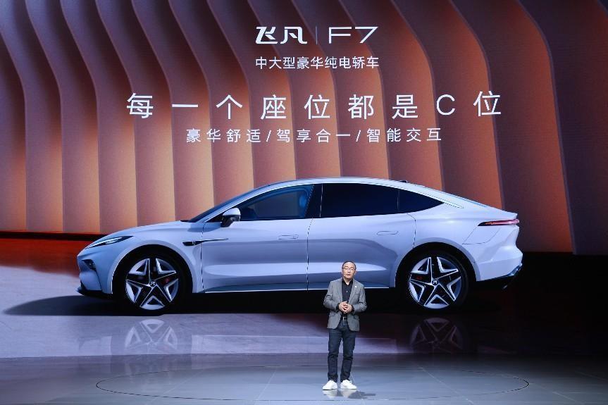 飞凡CEO吴冰：用45分钟讲述F7的“巴赫”舒适 - 知乎