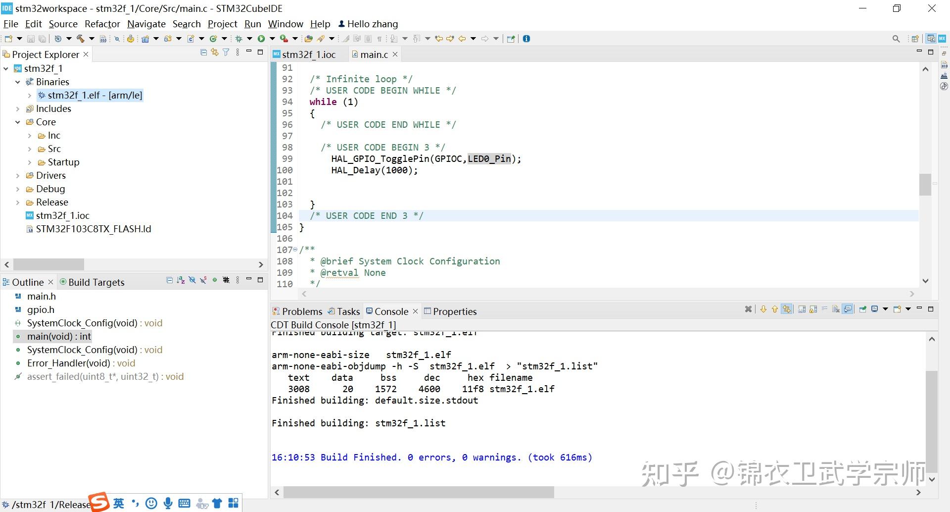 (一)STM32 STM32CubeIDE J-Link - 知乎