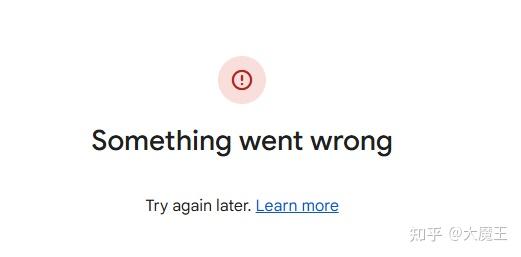 解决关于Gemini出现“somthing went wrong”问题 - 知乎