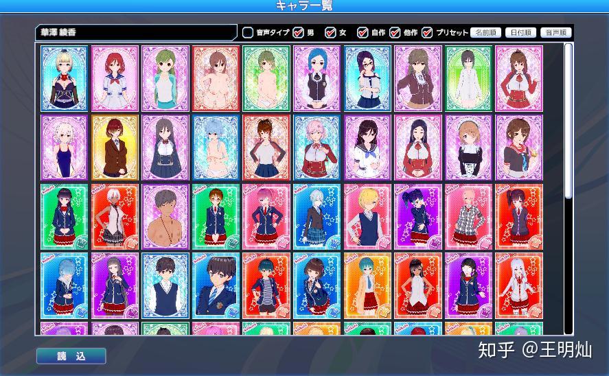 如何评价illusion新作Emotion Creators（欲望工坊）这款游戏？ - 知乎