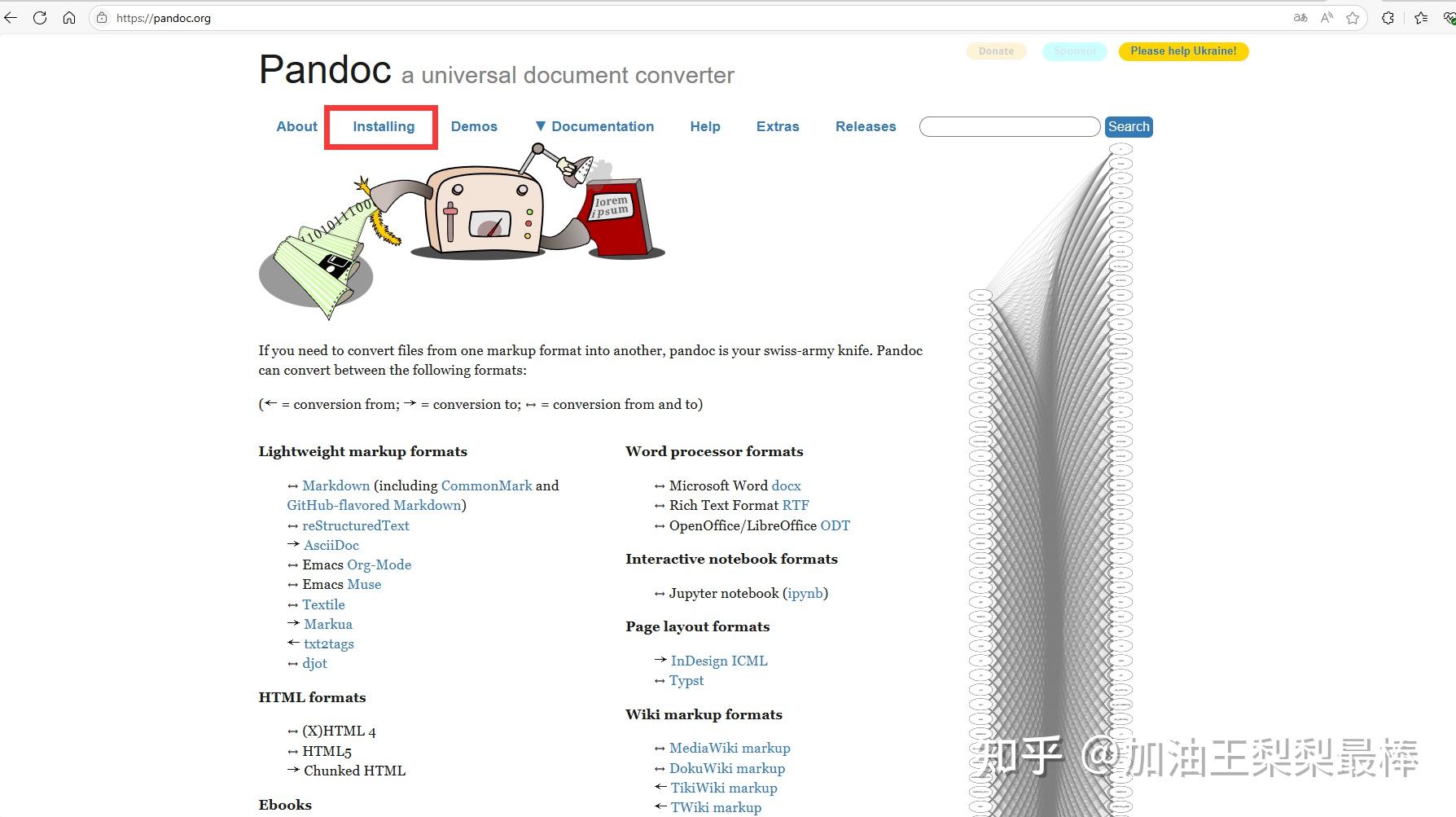 Pandoc安装及转.tex至.docx - 知乎