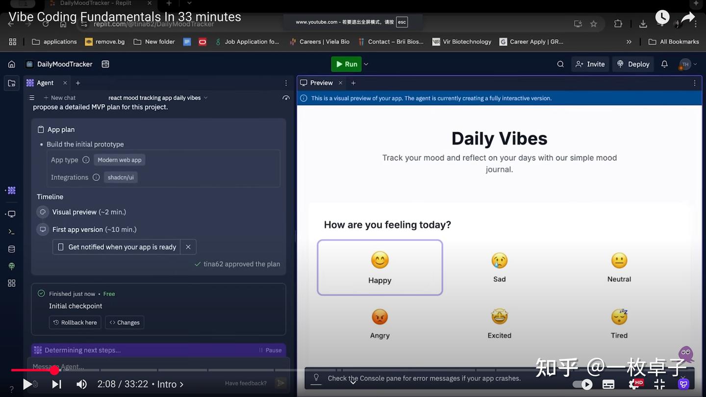 什么是Vibe Coding？ - 知乎