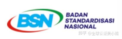 印尼SNI认证是什么？快速了解 - 知乎