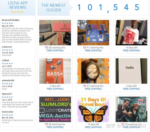 今天，为你全面解读Listia市场！ - 知乎