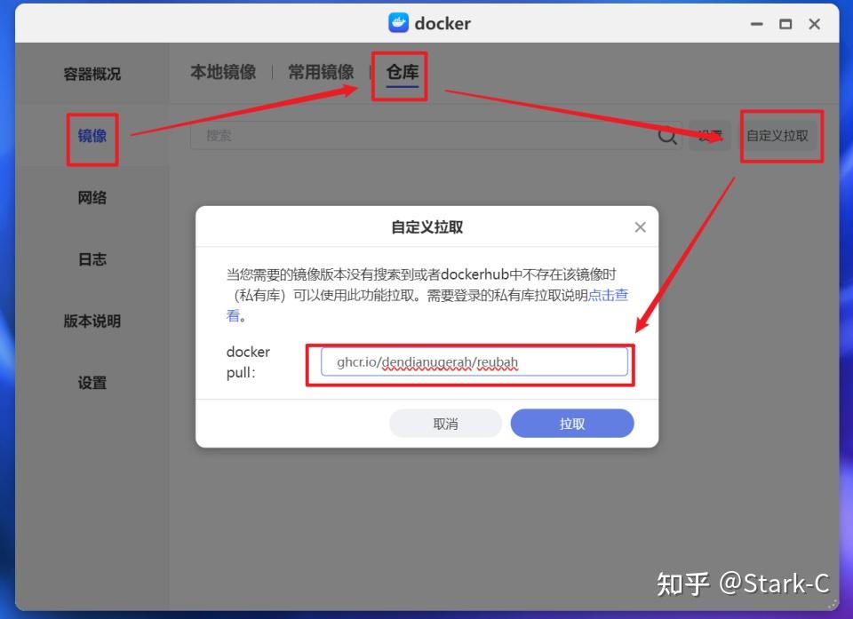 打工人必备的文件转换和图像处理神器，极空间NAS部署『Reubah』 - 知乎