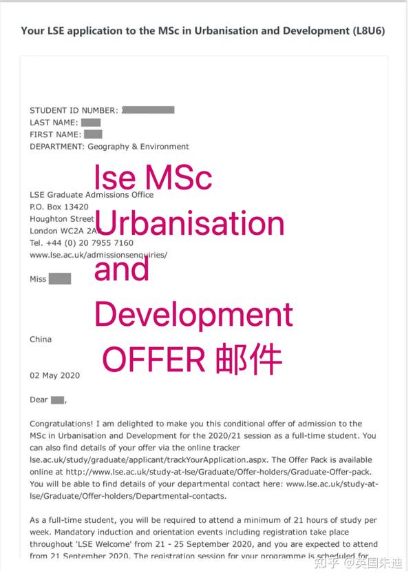 无雅无g巧获lse录取 - 知乎