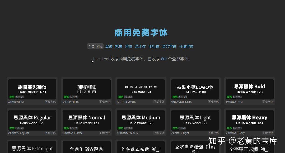 有哪些值得推荐的宝藏学习网站？ - 知乎