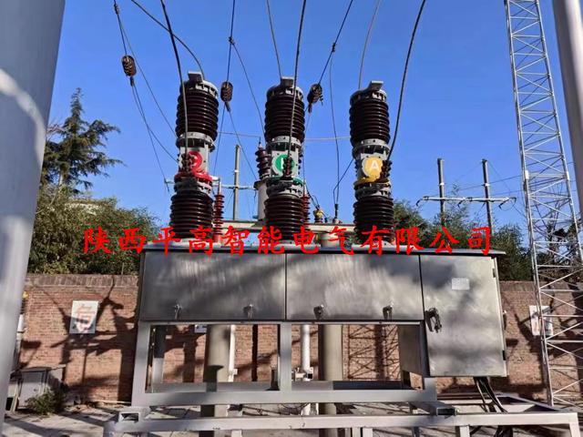 铁塔安装35kv柱上真空断路器规范 - 知乎