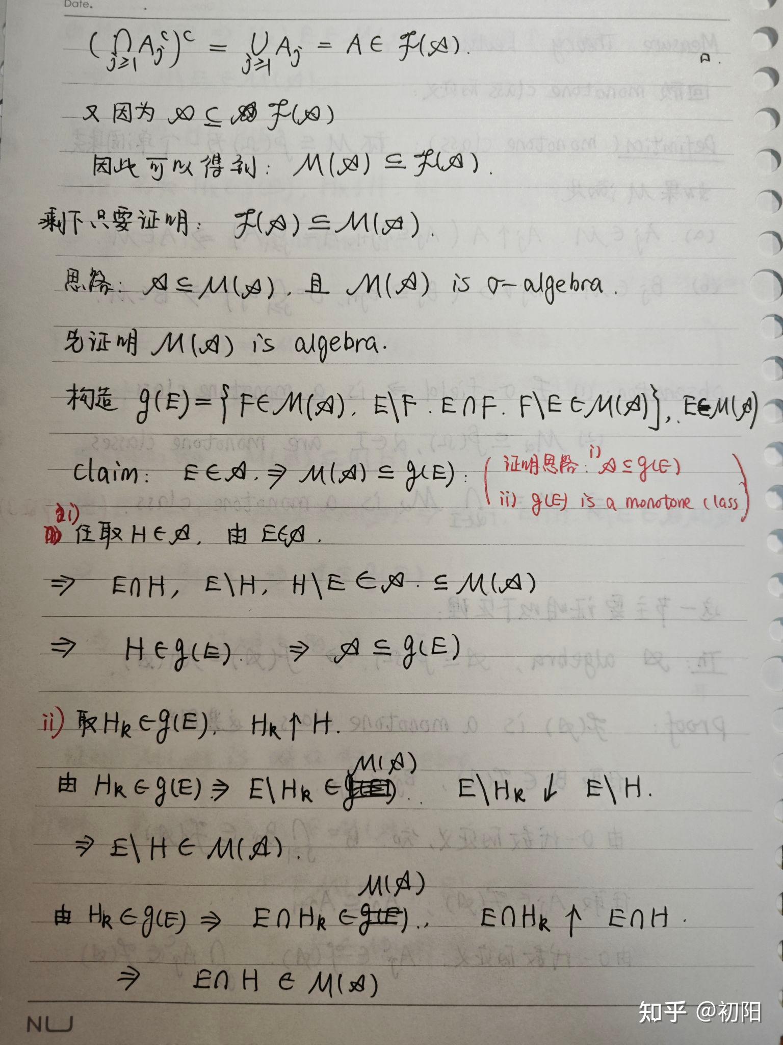【手写笔记】Measure Theory by Claudio Landim 05 - 知乎