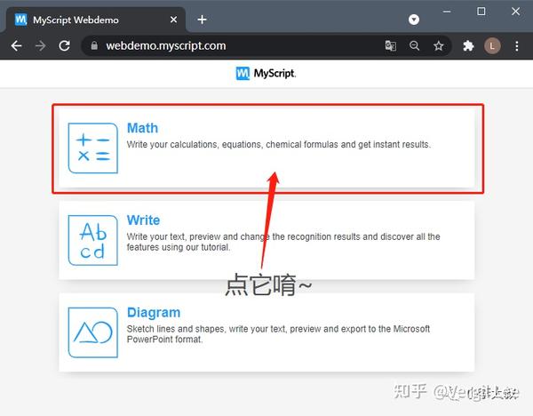 MyScript--半分钟上手Latex公式编辑【实用科研工具分享-第一期】 - 知乎