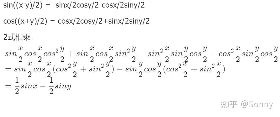 三角函数公式 - 知乎