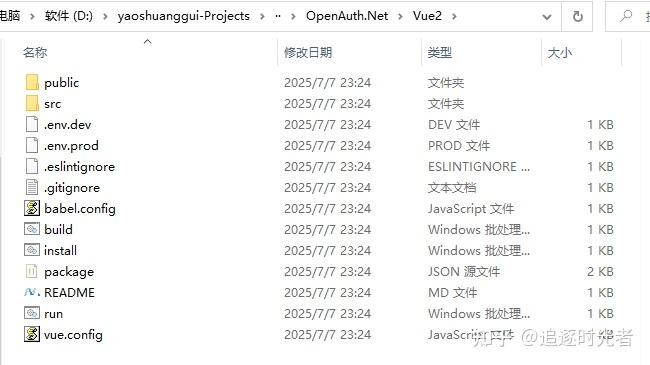 使用 OpenAuth.Net 快速搭建 .NET 企业级权限工作流系统 - 知乎