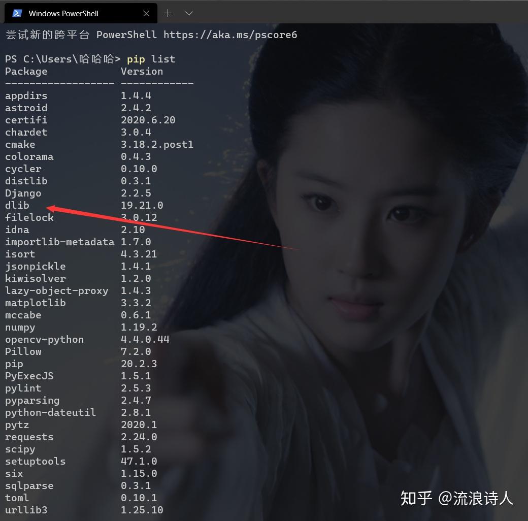 Python38 Dlib19安装报错 知乎 