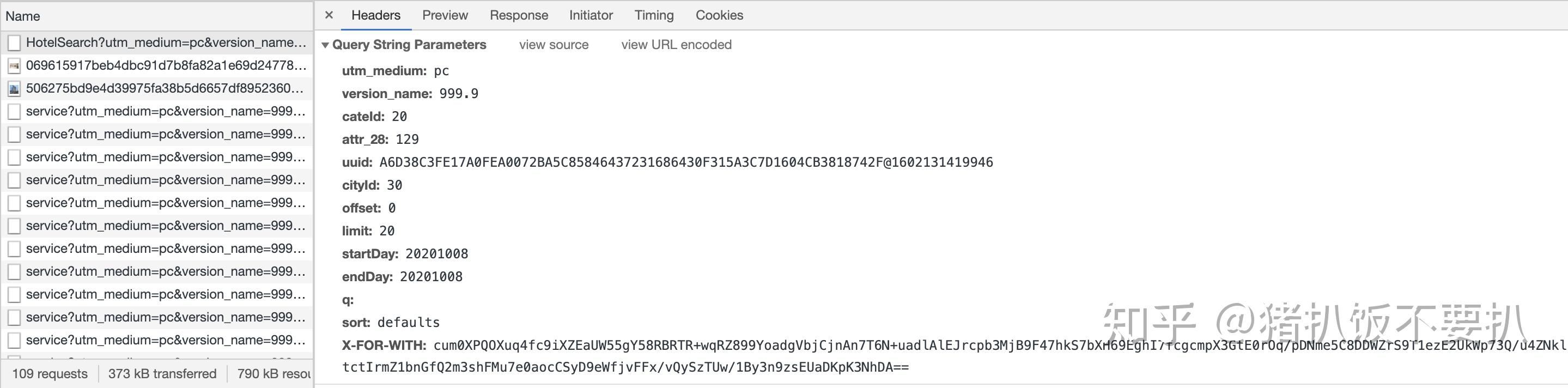 爬取美团酒店数据并分析 - 知乎