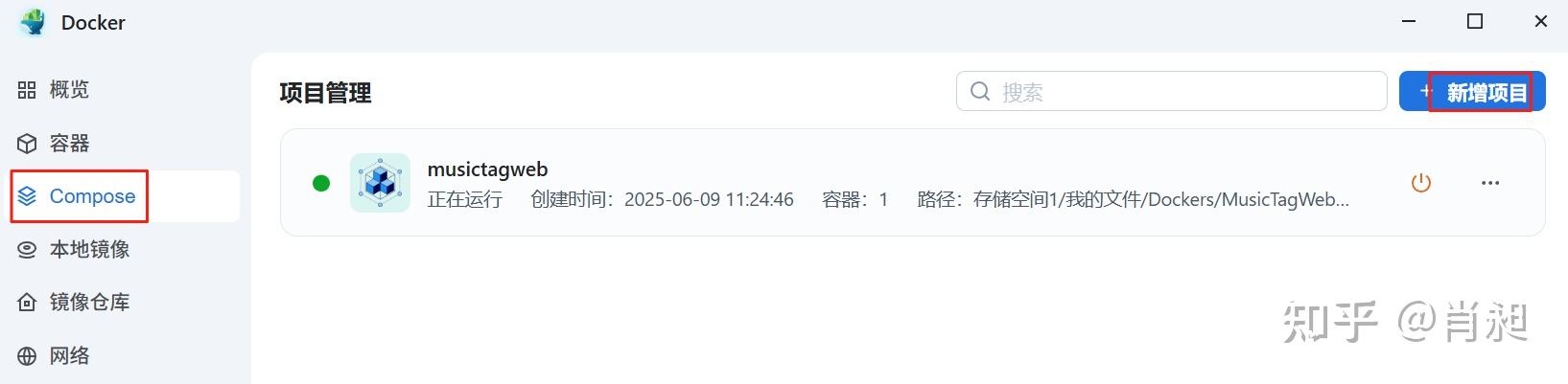 NAS 部署 OmniBox：全聚合一站式观影解决方案，轻松打造家庭影院！ - 知乎