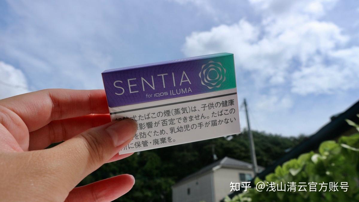 IQOS ILUMA 6代烟弹Sentia紫薄荷测评 - 知乎