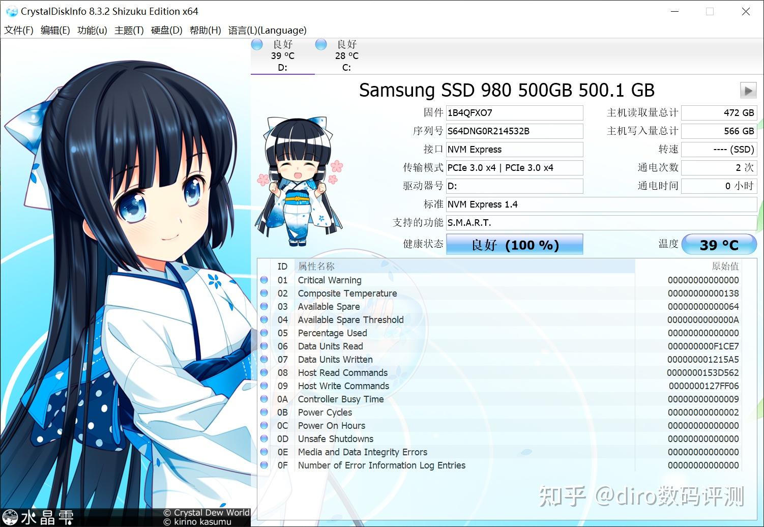 入门级之选,三星980 500G固态开箱评测 - 知乎