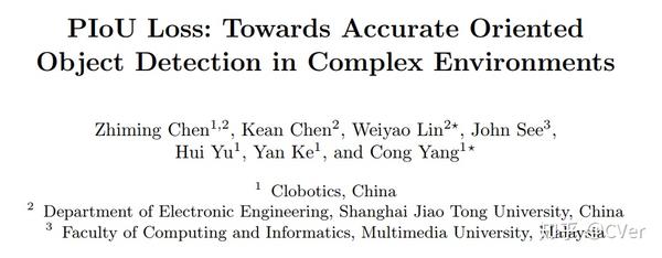 ECCV 2020 | PIoU Loss：在复杂环境中实现准确的多方向目标检测 - 知乎
