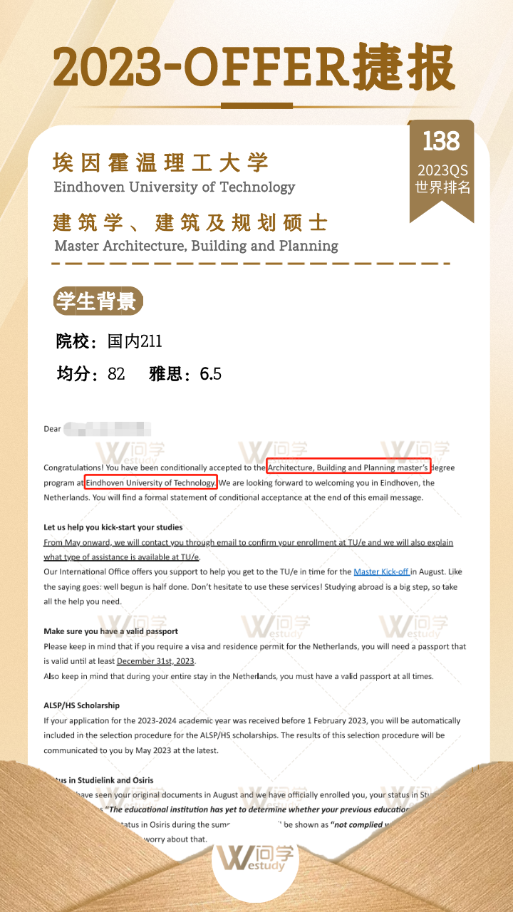 【offer】23fall荷兰留学丨埃因霍温理工大学建筑学、建筑及规划硕士offer+1 - 知乎