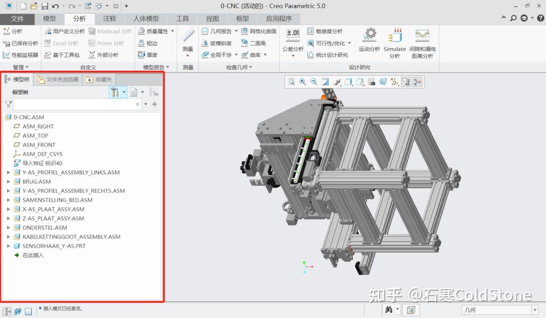工业软件产品分析——模型结构树 - 知乎