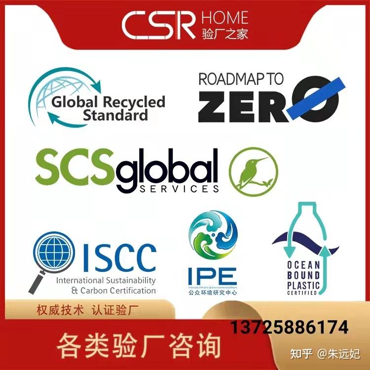 ISCC认证标准 - 知乎