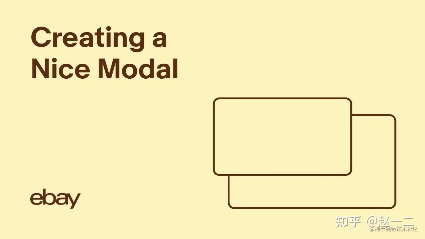 NiceModal：重新思考 React 中的弹窗使用方式 - 知乎