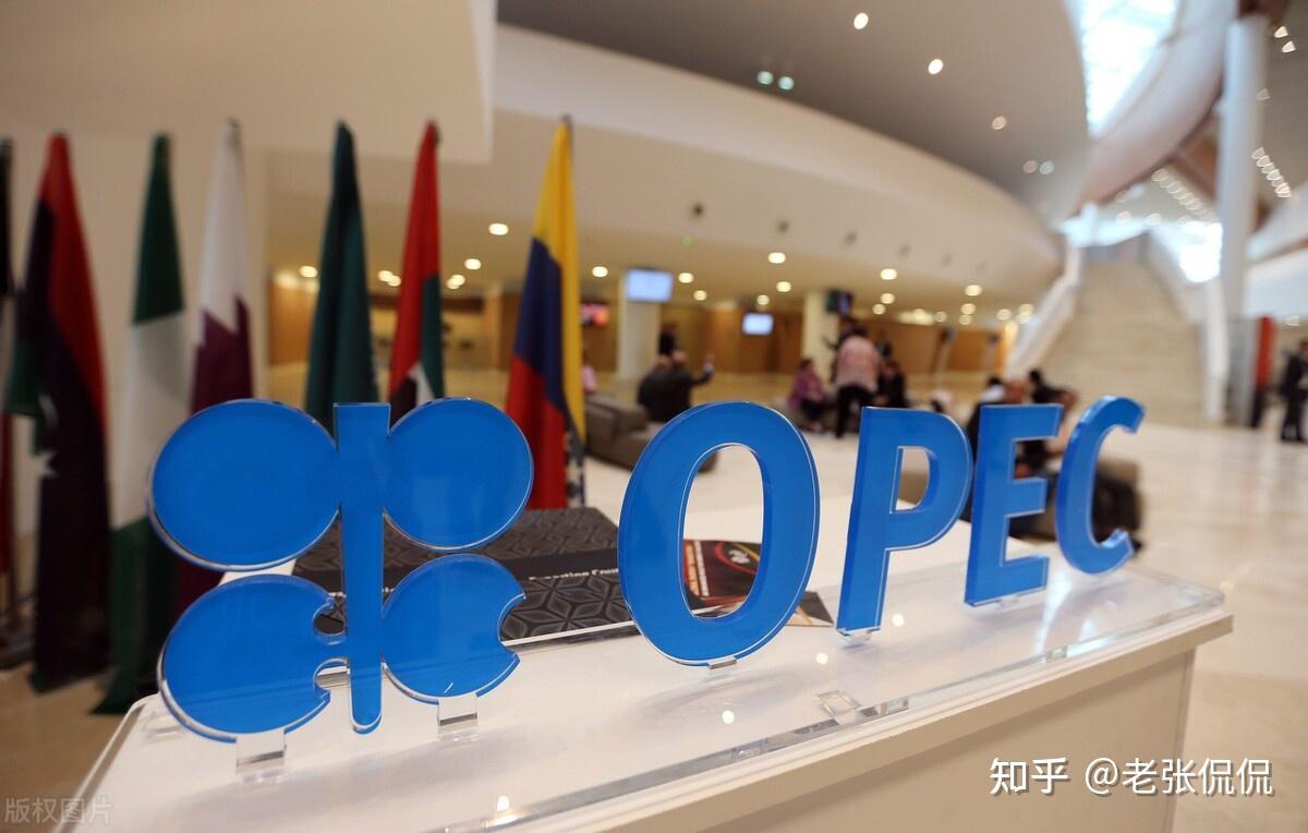 欧佩克国际组织的存在的意义：(OPEC)石油篇 - 知乎
