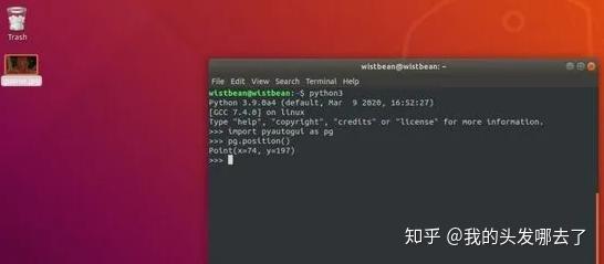 教你快速用 Python 控制键盘和鼠标，彻底解放双手 - 知乎