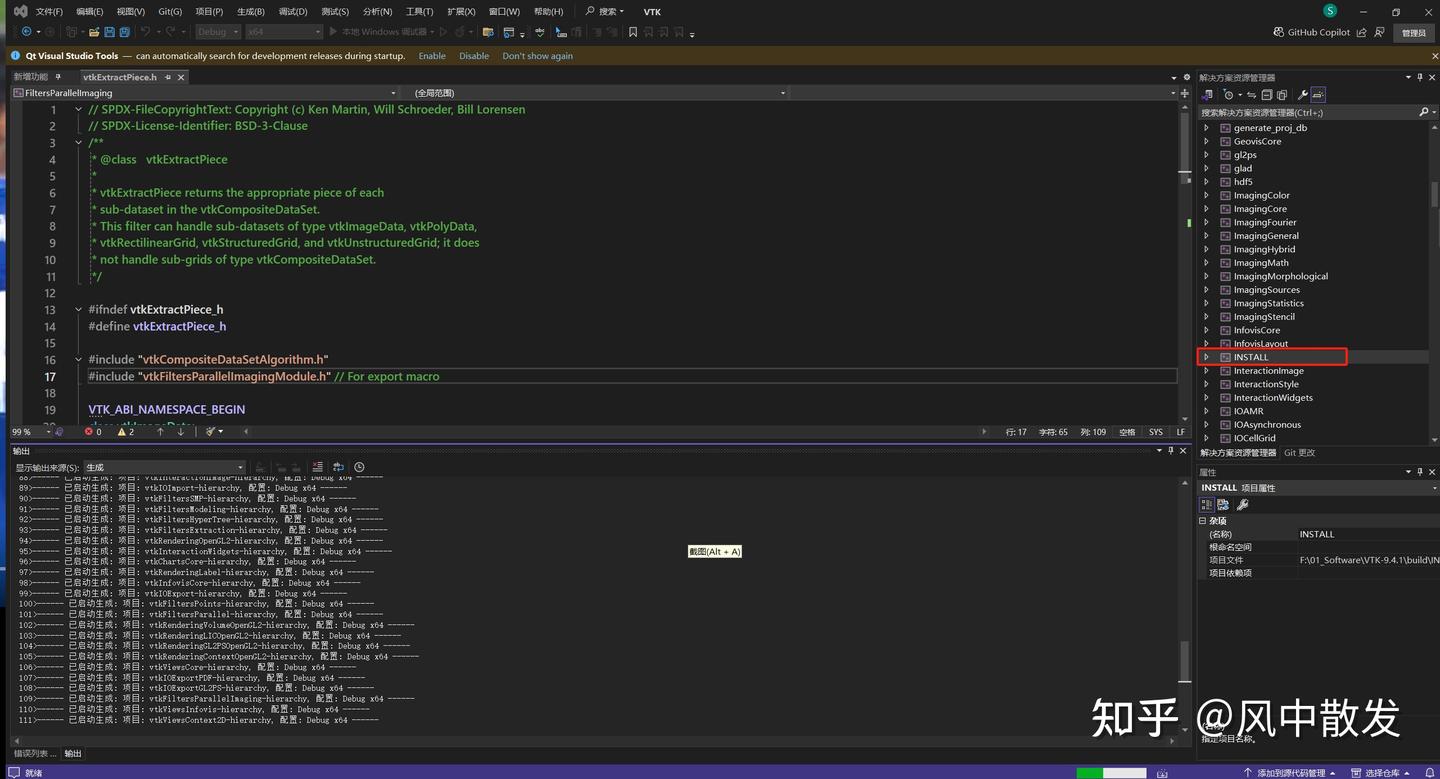 Visual Studio2022 + VTK9.4.1 - 知乎