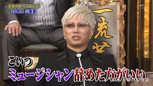 GACKT回归荧幕！重回2023新年综艺《艺人等级检查（格付け）》 - 知乎