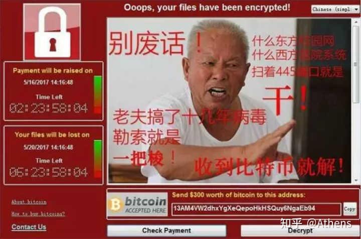 永恒之蓝MS17-010漏洞分析 - 知乎