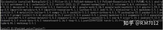 基于yolov7算法的高精度实时海上船只目标检测识别系统(pytorchpyside6yolov7) 知乎