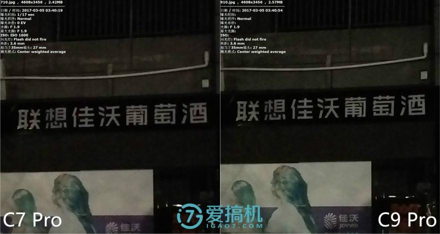 为中国市场而生，三星 Galaxy C7 Pro 详细评测 - 知乎