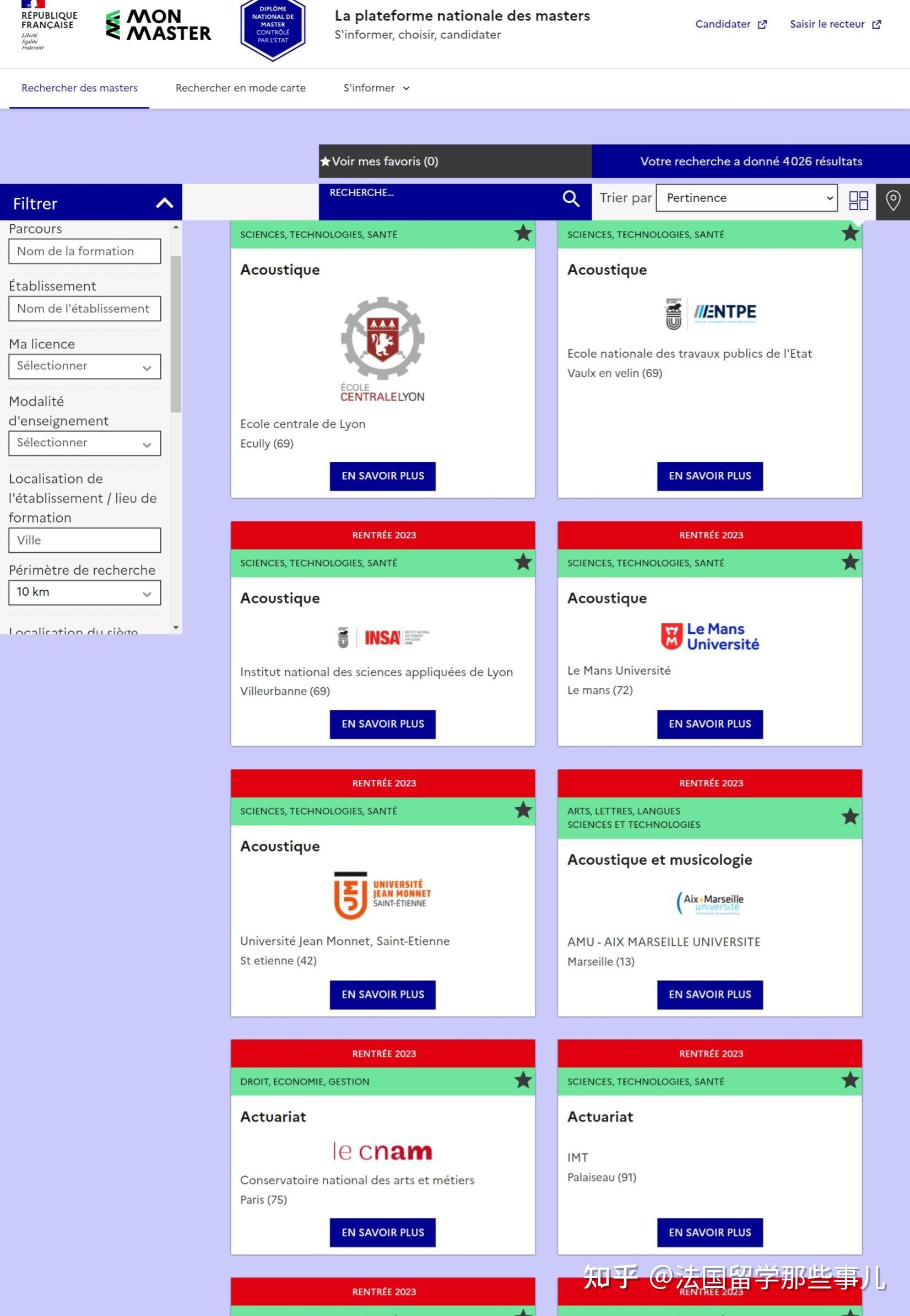 法国留学|法国公立硕士申请2023年新变革！Mon Master申请平台全新上线，最强攻略来啦！！ - 知乎