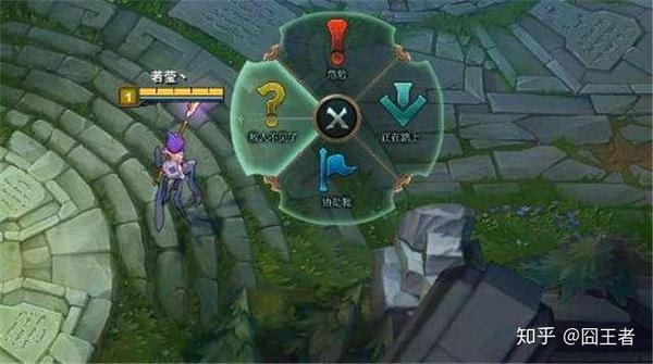 LOL问号标记被玩坏了 居然有十多种不同的含义，你体会到几种？ - 知乎