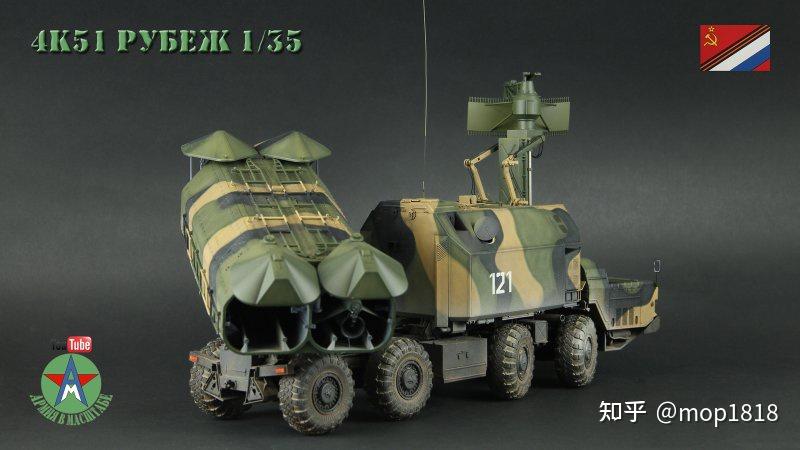 【外网：中英对照】苏俄4K51"边界/防线"反舰导弹(Rubezh）"岸防导弹系统在南斯拉夫和罗马尼亚（Coastal anti-ship ...
