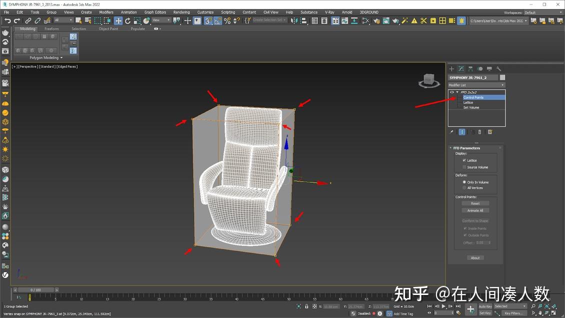 如何在 3Ds Max 中调整模型的准确尺寸？ - 知乎