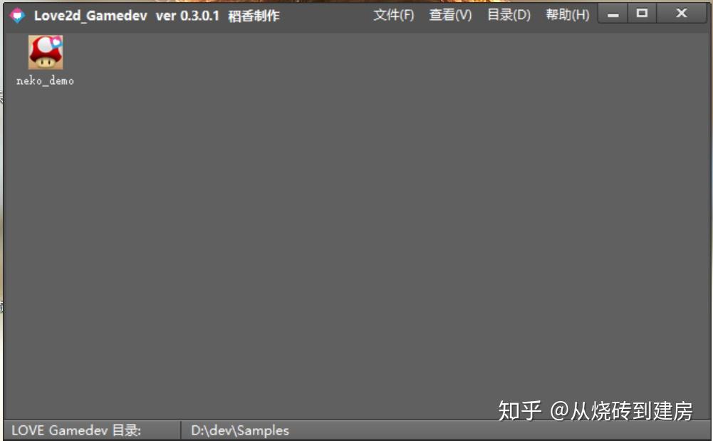 【Love2D】第0章-从零开始学习Love2D - 知乎