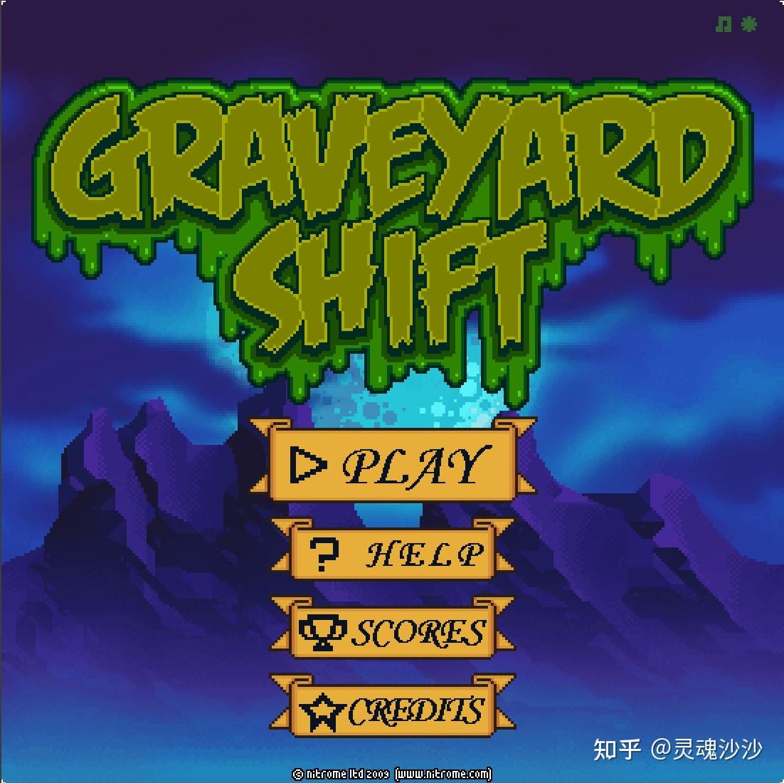 Nitrome出品《Graveyard Shift》使用指北~~又是一款测试鼠标的 - 知乎