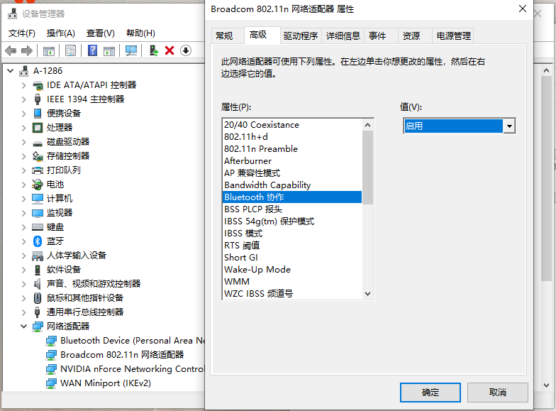 MBP5,3安装EFIWin10历险记 - 知乎