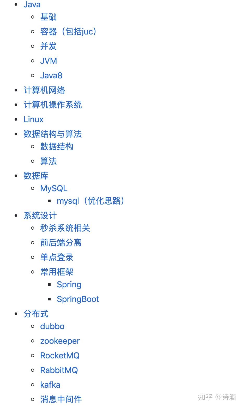 面试了20家公司之后，我发现这样介绍Java项目经验，offer拿到手软 - 知乎