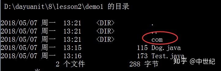 javac和java命令详解教程 - 知乎