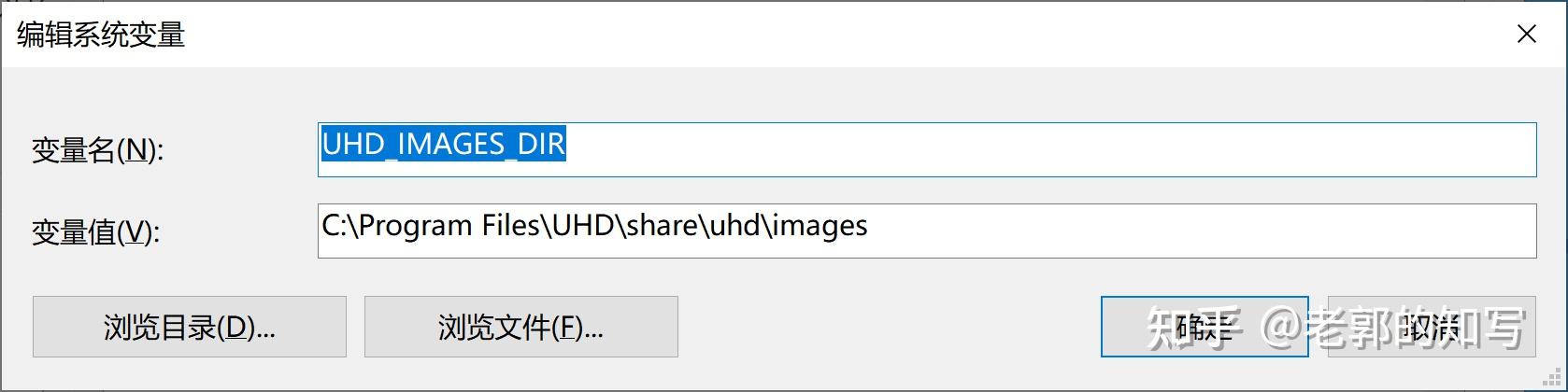 USRP学习之旅01—window下安装GNU Radio和UHD - 知乎
