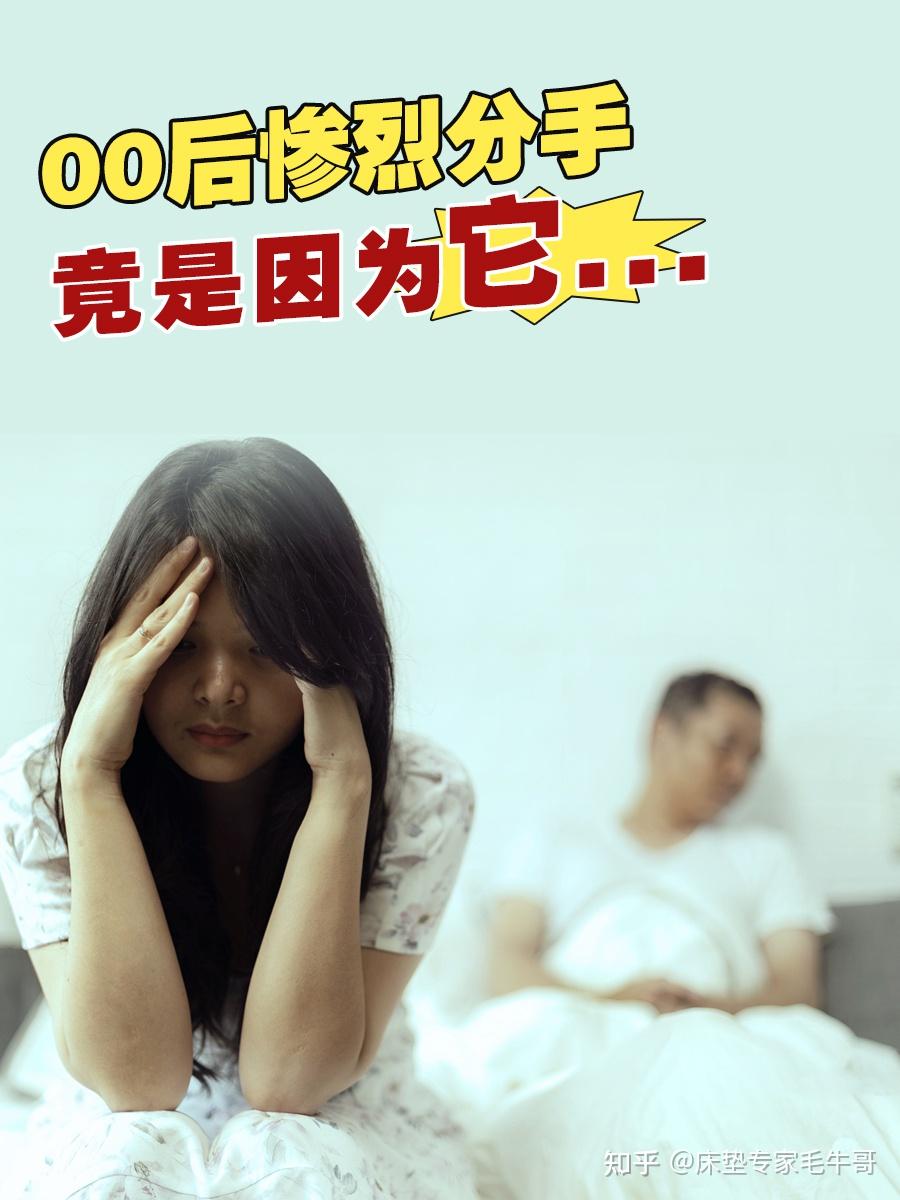 感情很好,但生活习惯不同,要不要分手? 知乎