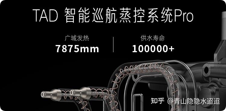 凯度蒸烤箱 Tdpro 有什么亮点?
