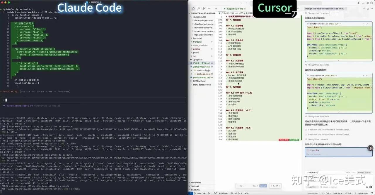cursor、claude code、windsurf——大学生最需要的ai编辑器测评 - 知乎