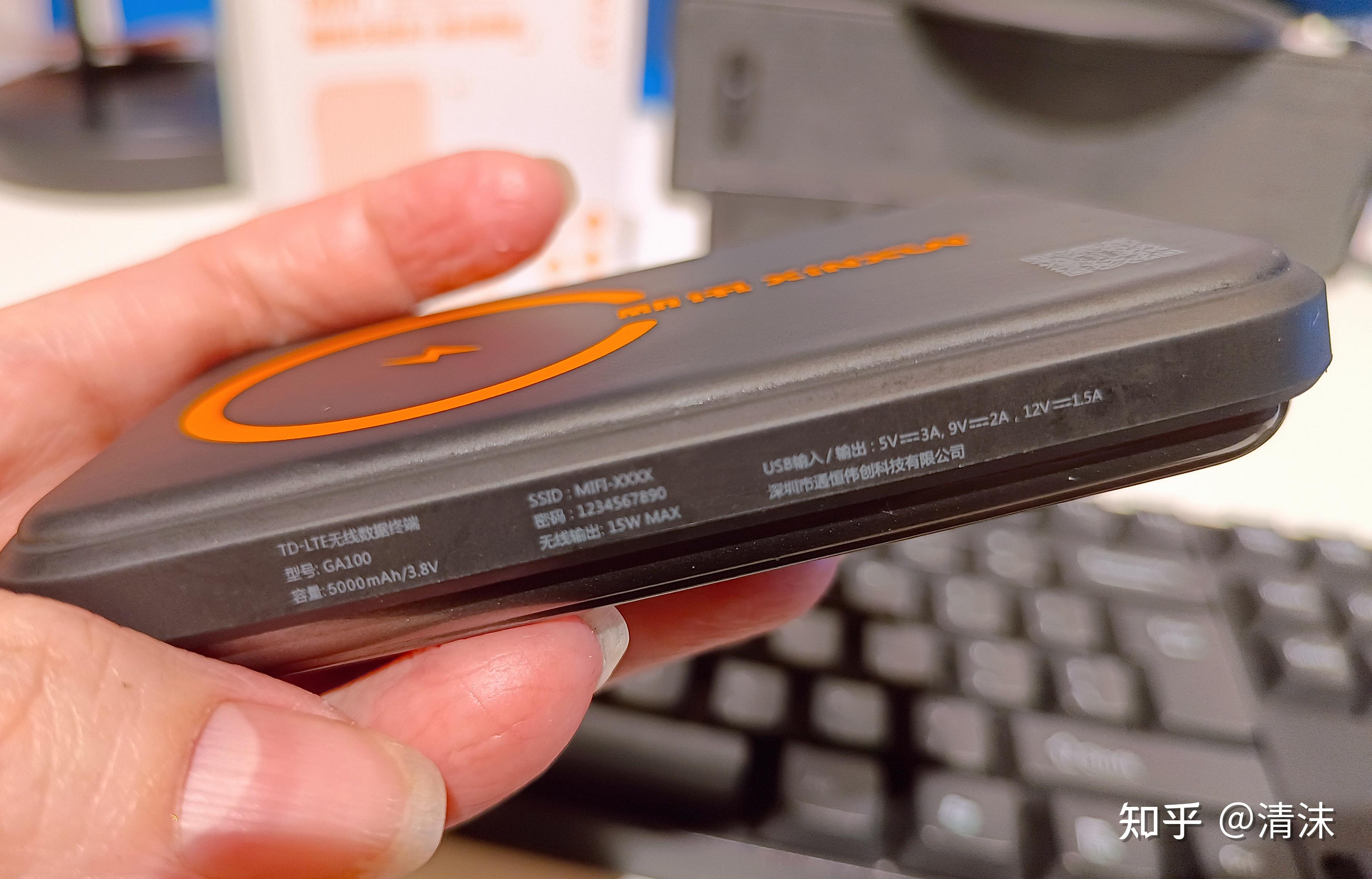 夸累了~爱不释手的磁吸充电随身WIFI