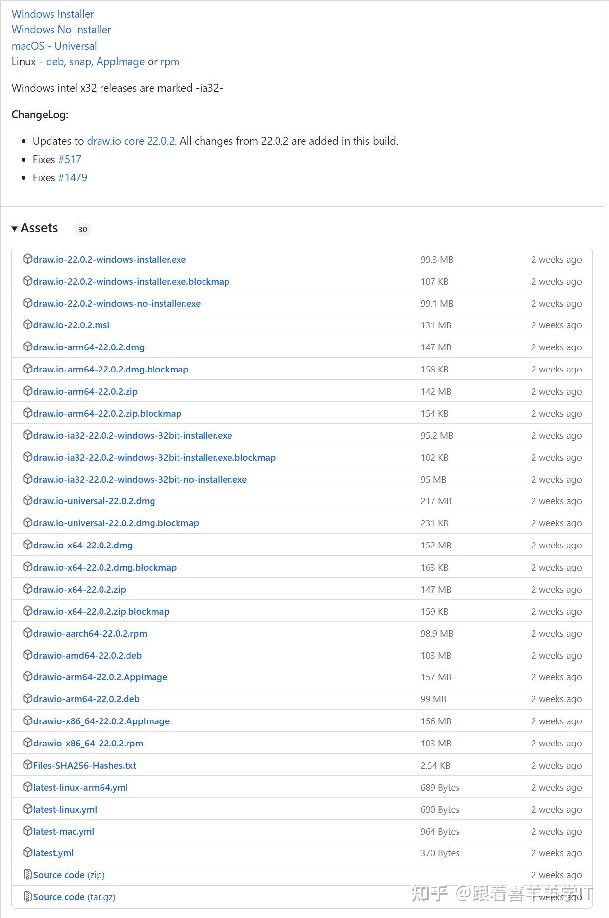drawio简介以及下载安装 - 知乎