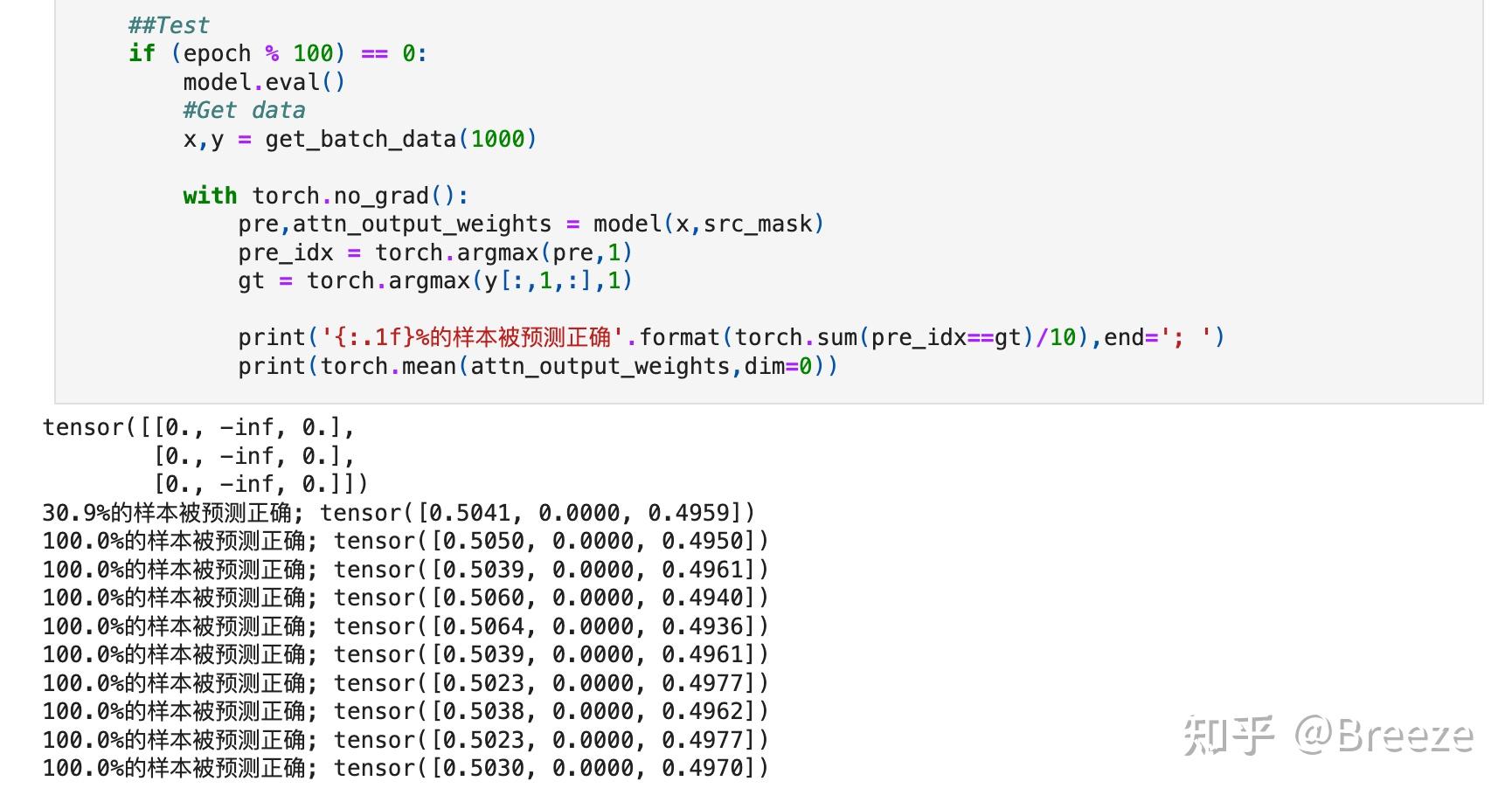 【算法笔记】Pytorch版本TransformerEncoderLayer里src_mask的相关测试 - 知乎